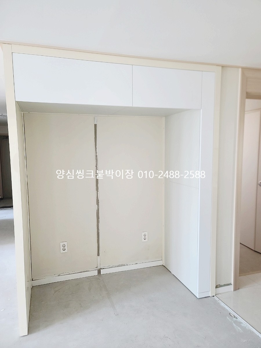 양산 대방7차 25평 오브제 키친핏 4도어 냉장고 김치냉장고 설치를 위한 냉장고장수리 양산맞춤가구 양산오브제냉장고장
